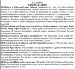 [UPPSC] UP LT Grade Science Syllabus PDF Download | New Pattern: [Pre ...